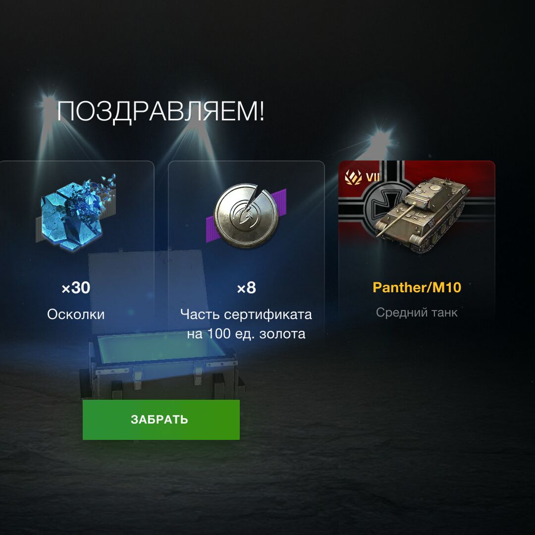 Panel-Room - Maks25061994