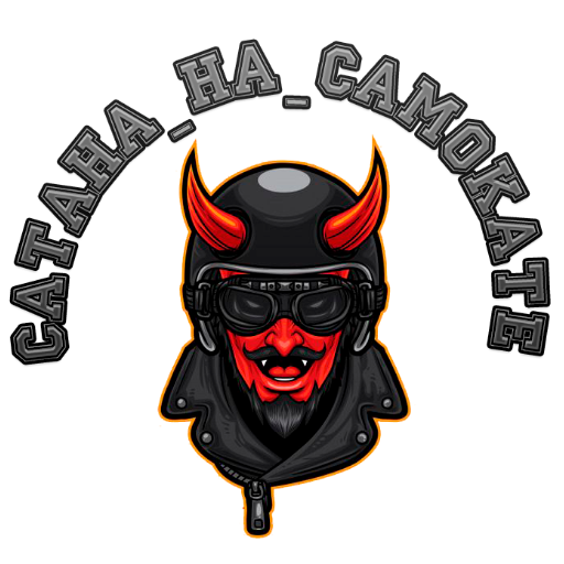 😈ПИР-САТАНЫ😈 - CATAHA_HA_CAMOKATE