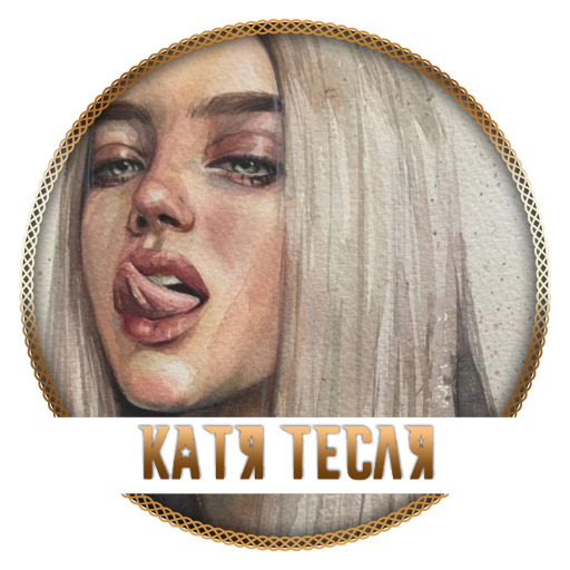 Katya Teslia